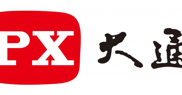 PX大通