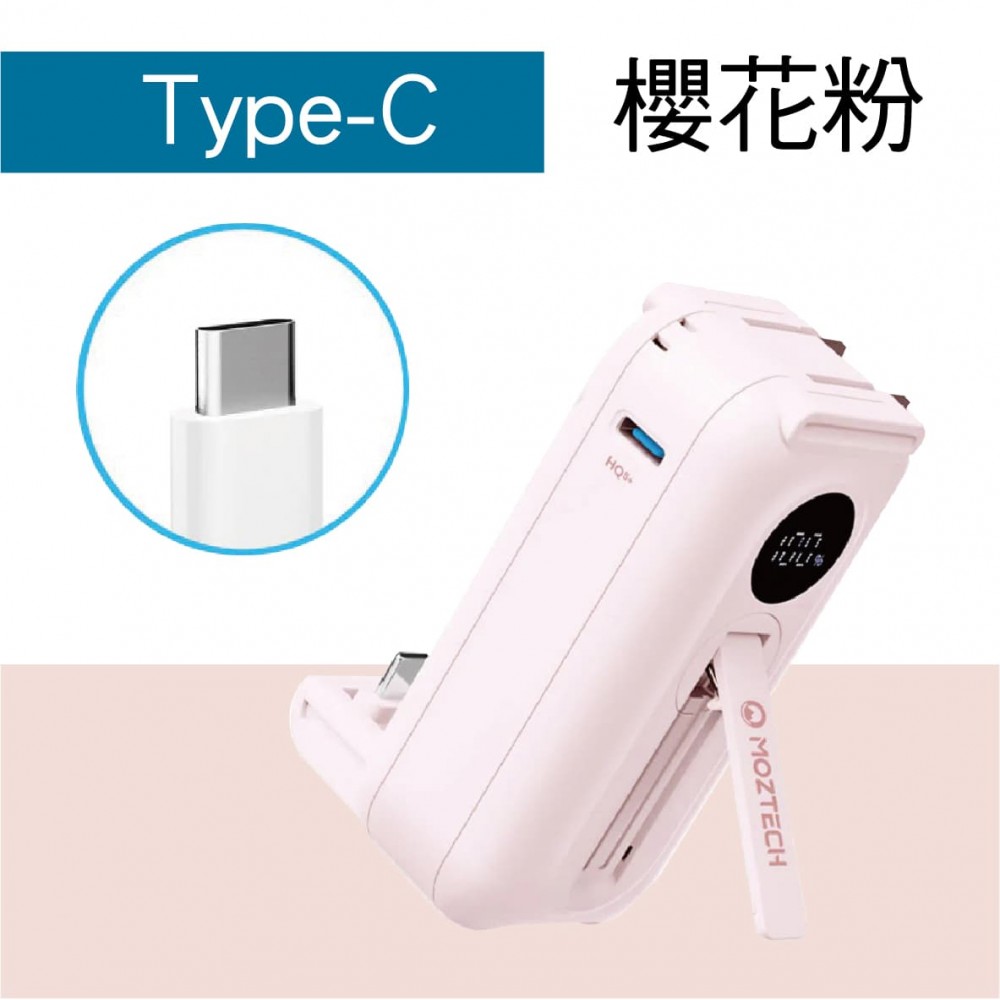 .MOZTECH墨子科技 太空艙 輕巧多功能口袋行動電源(粉/白/黑/藍/綠)