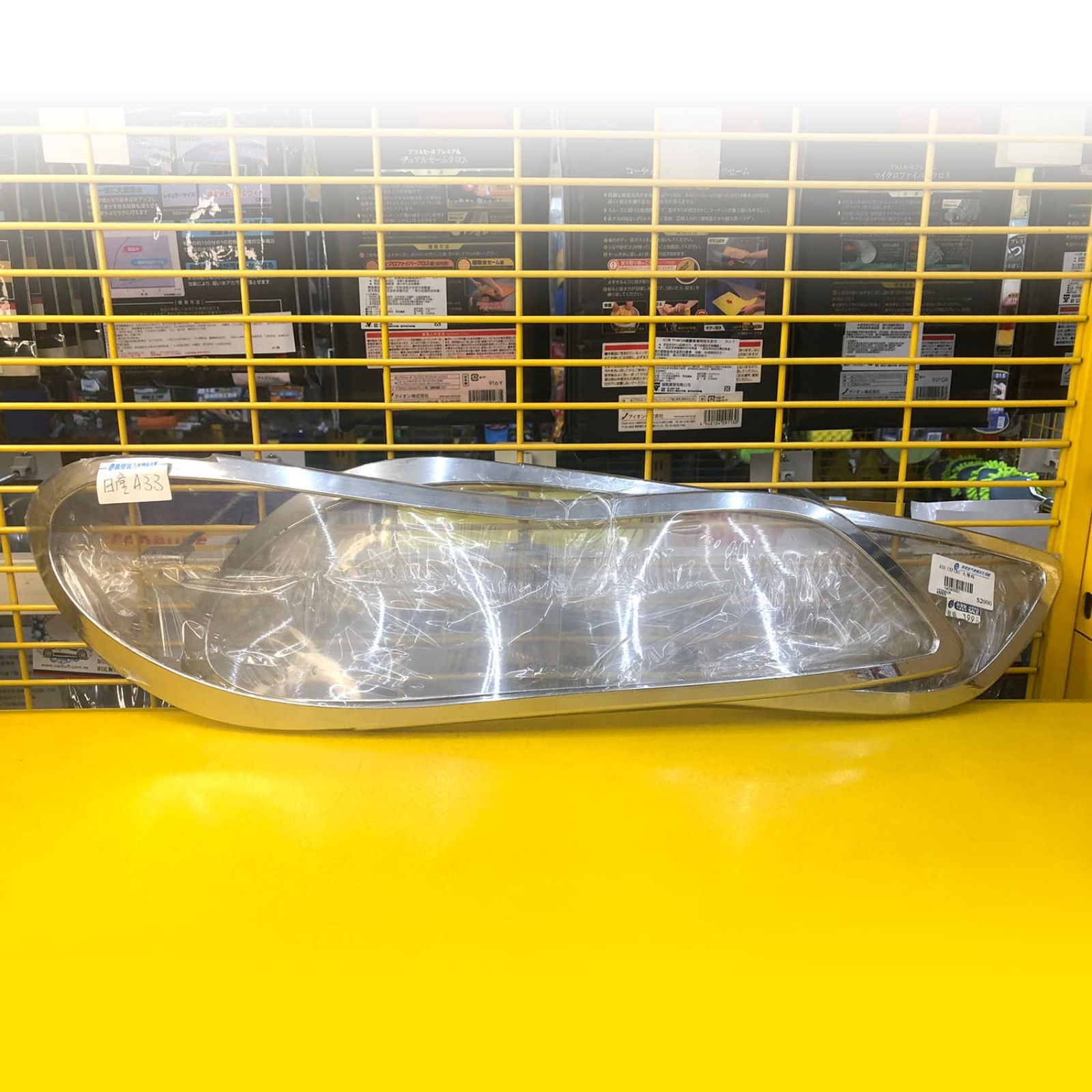 [出清]大燈框(NISSAN A33 CEFIRO),真便宜汽車精品百貨,真便宜汽車百貨,真便宜,汽車百貨,汽車百貨