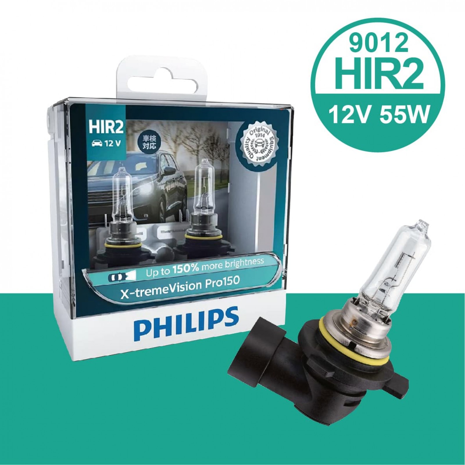 PHILIPS飛利浦 幻靚光 X-tremeVision Pro150(+150%)鹵素車燈