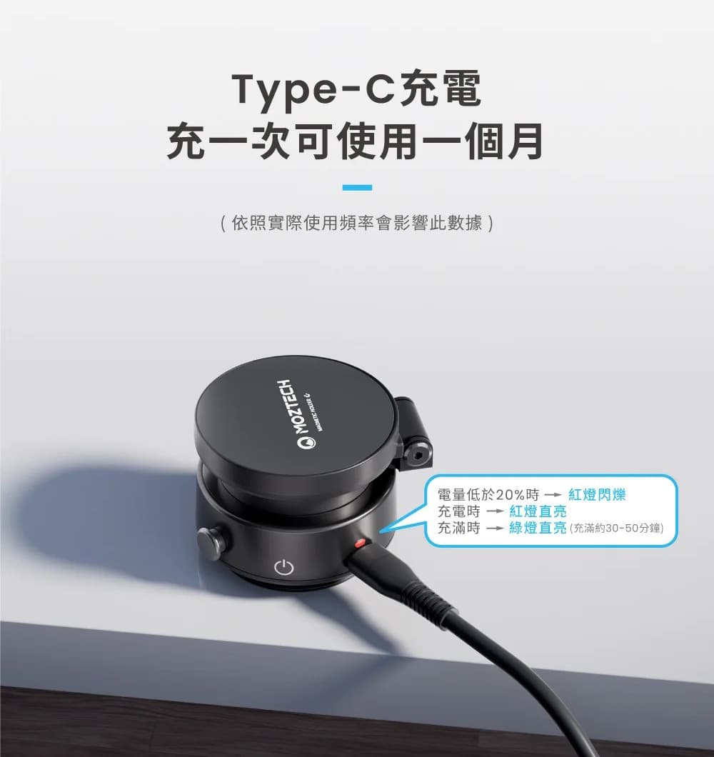 MOZTECH墨子科技 MST03 獨家專利真空吸盤手機支架(新版)